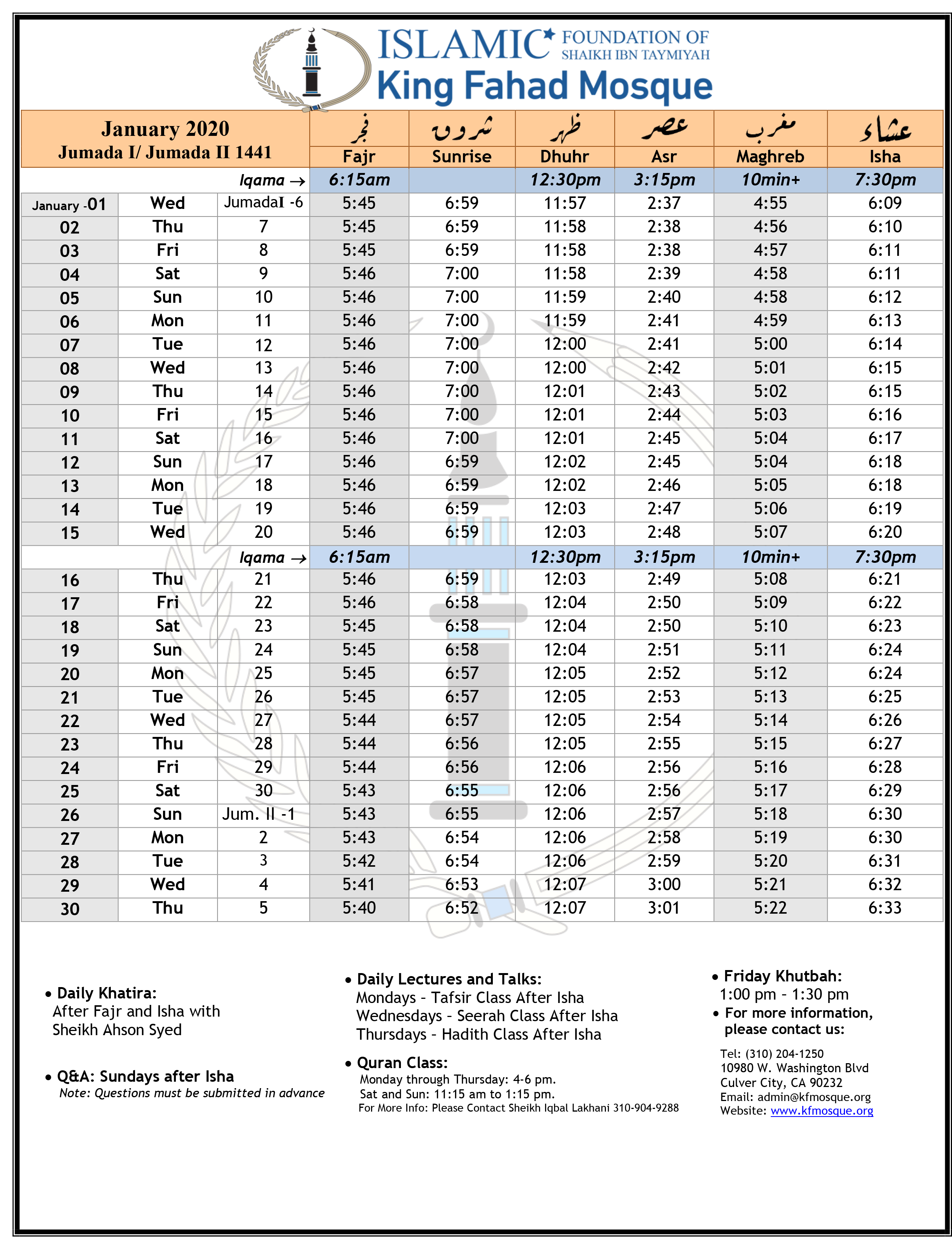 Prayer Times Adhan and Khutbah Schedule – King Fahad Mosque